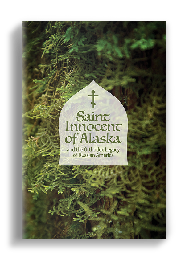 Saint Innocent of Alaska and the Orthodox Legacy of Russian America (M ...