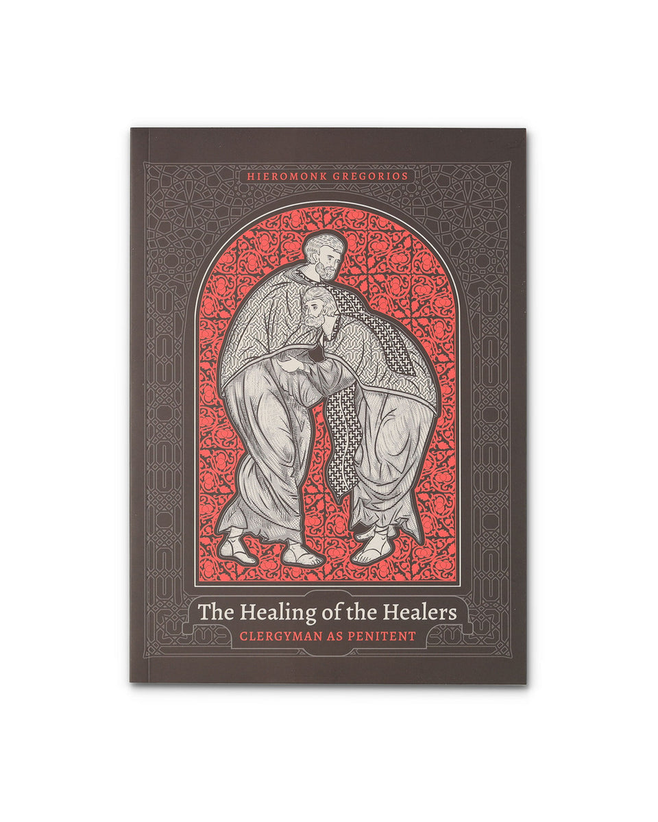 Healing of the Healers: Clergyman as Penitent (Hieromonk Gregorios ...
